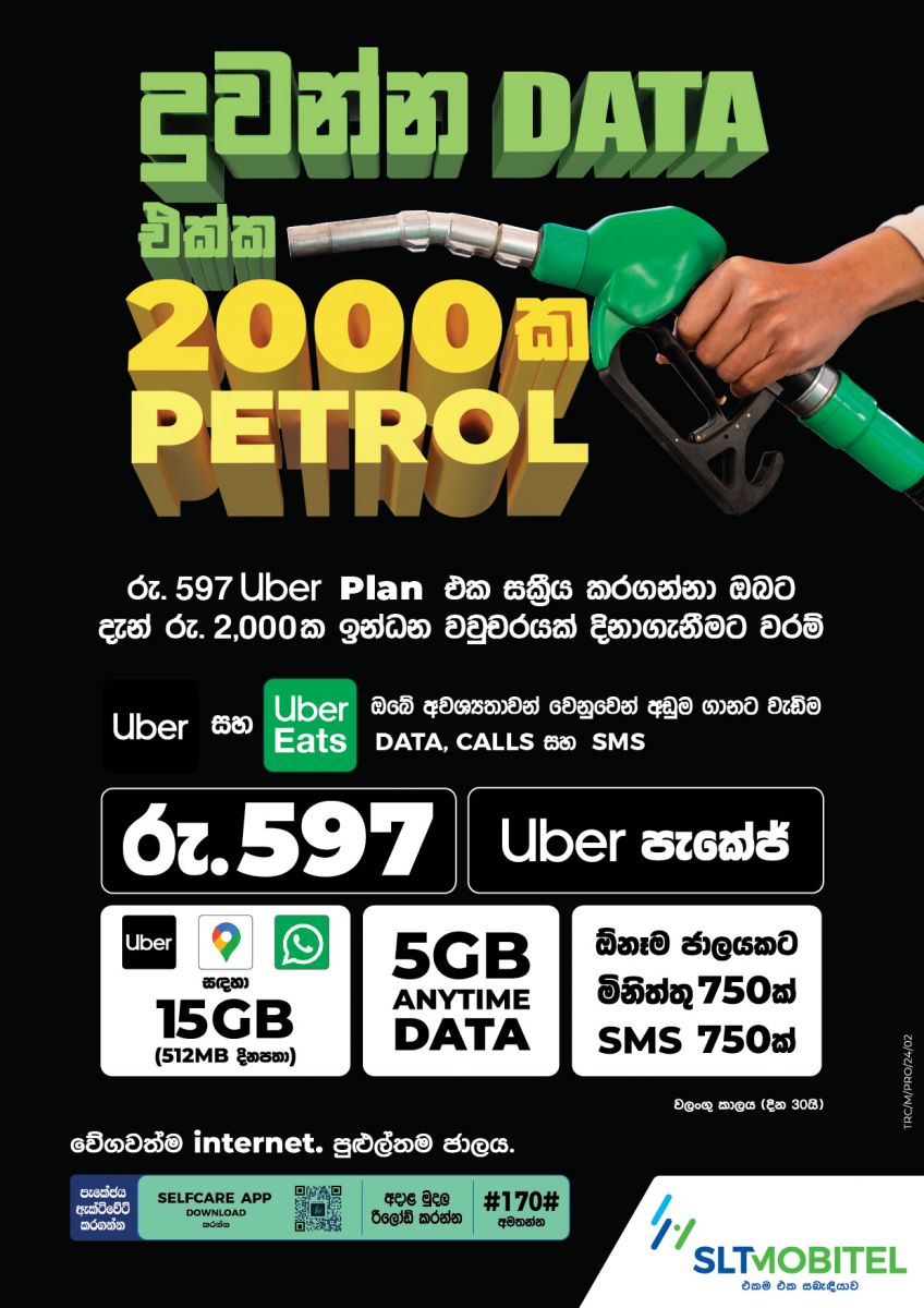 Plans and Rates - Prepaid | Mobitel