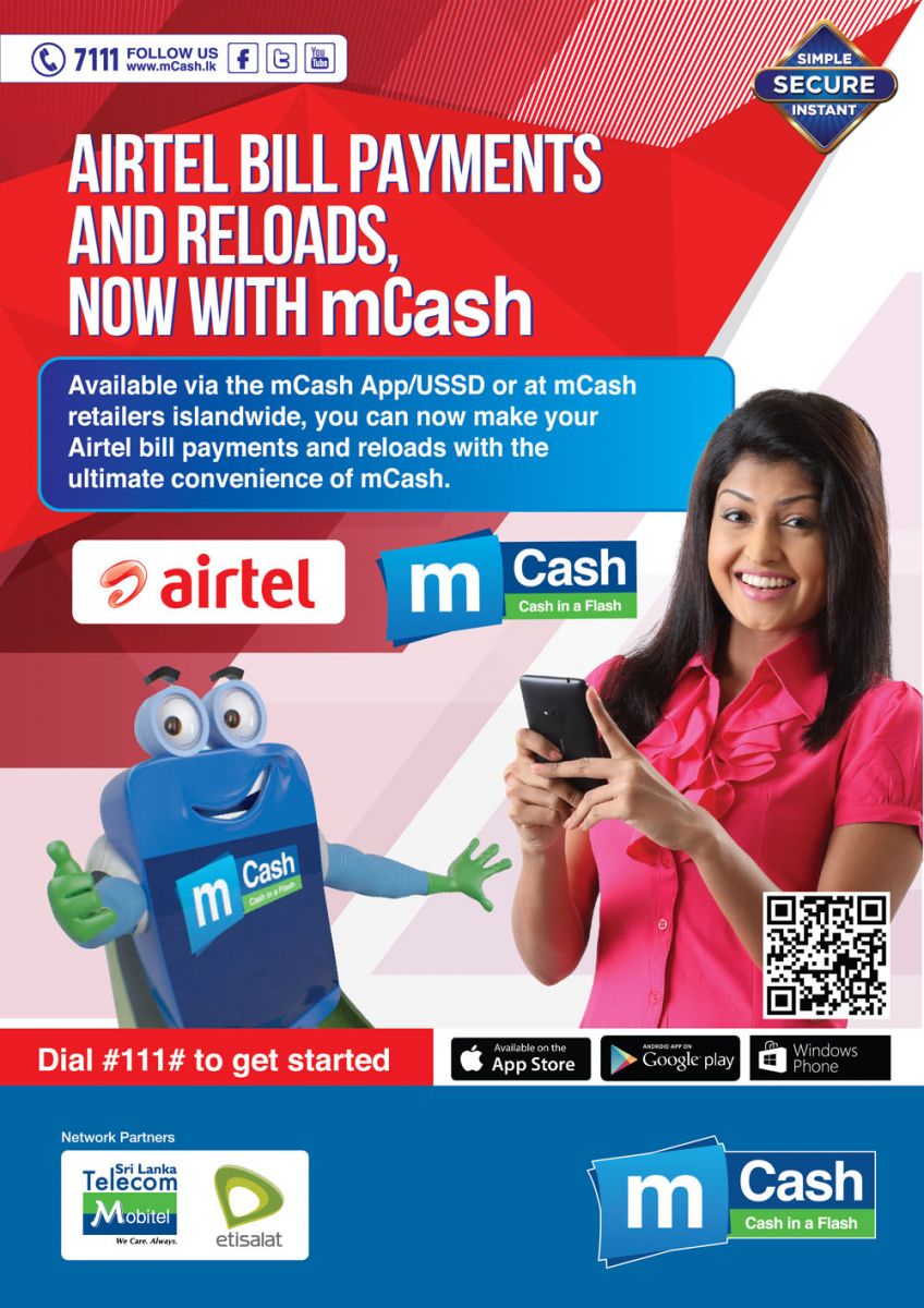 mCash | Mobitel