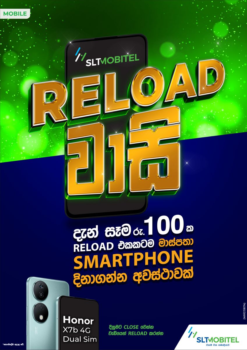 Reload Rs.100 & Win a Smartphone | Mobitel