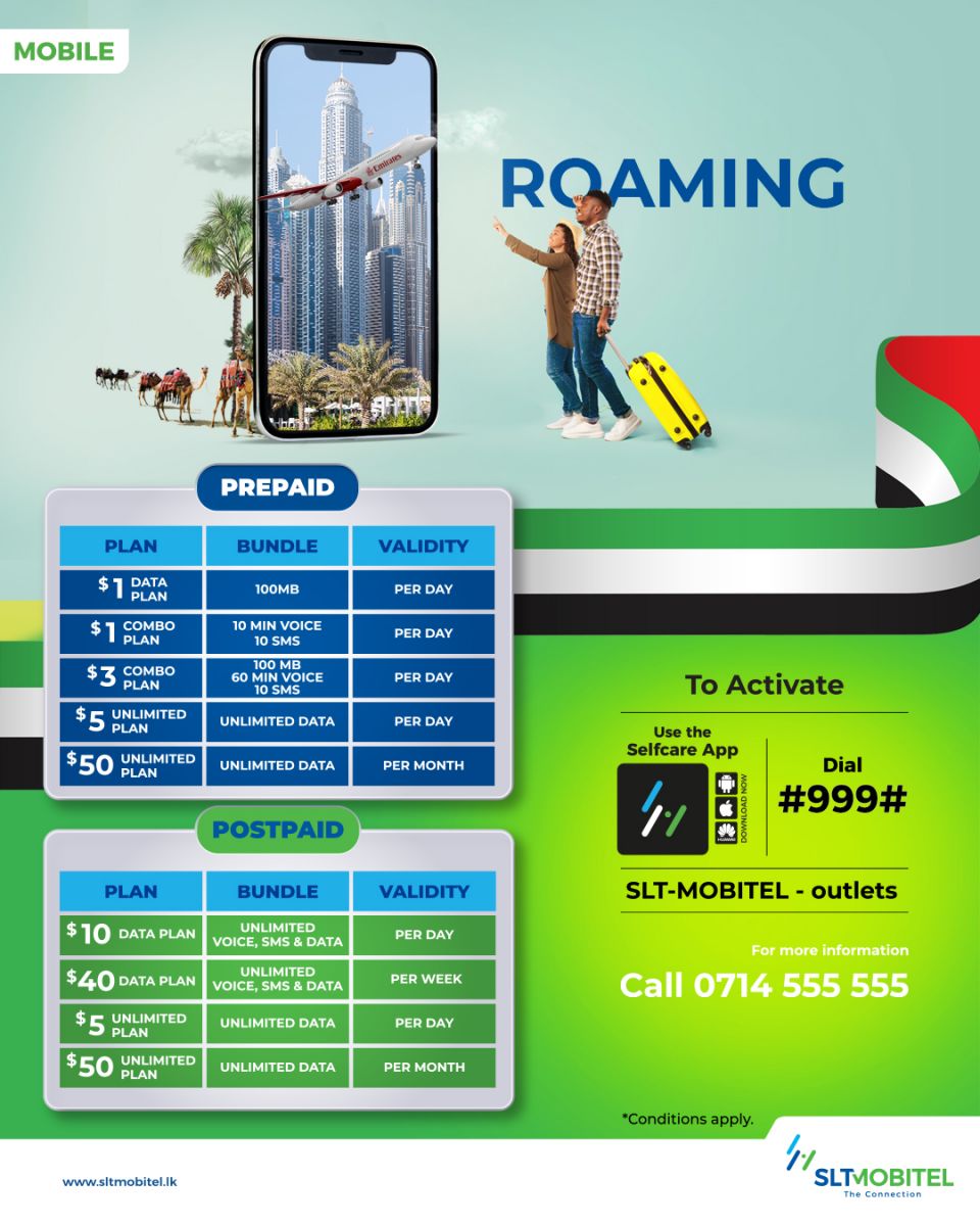 International Roaming | Mobitel