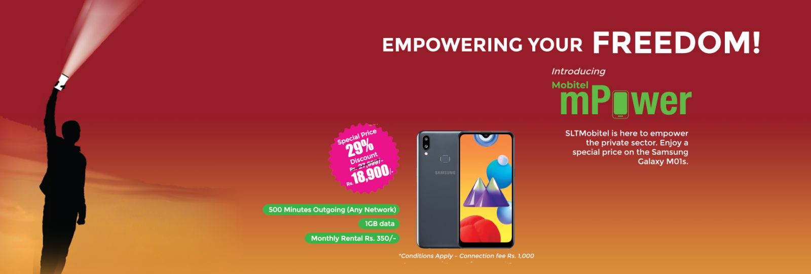 mPower - Package | Mobitel